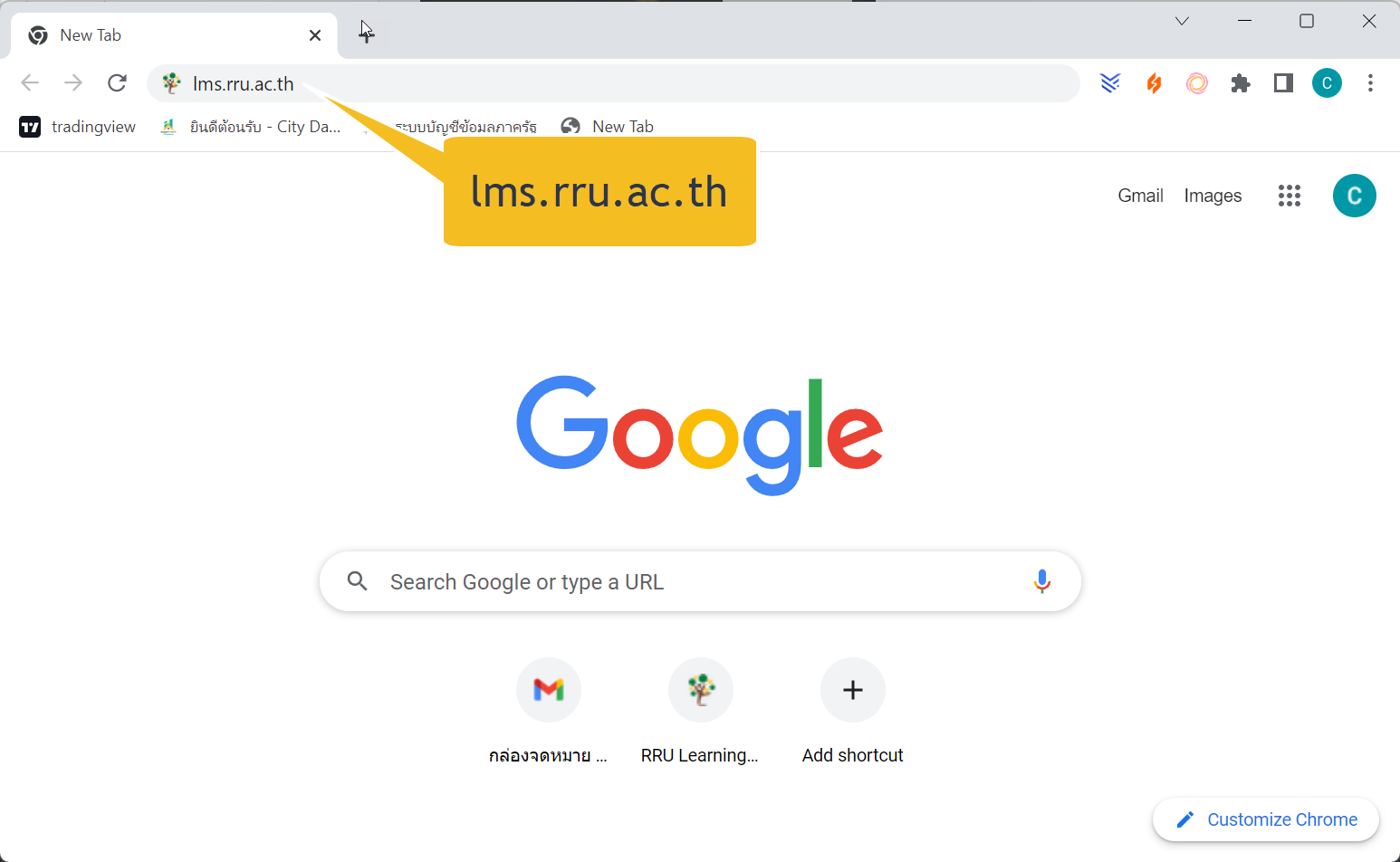 คู่มือการใช้งานสำหรับนักศึกษา